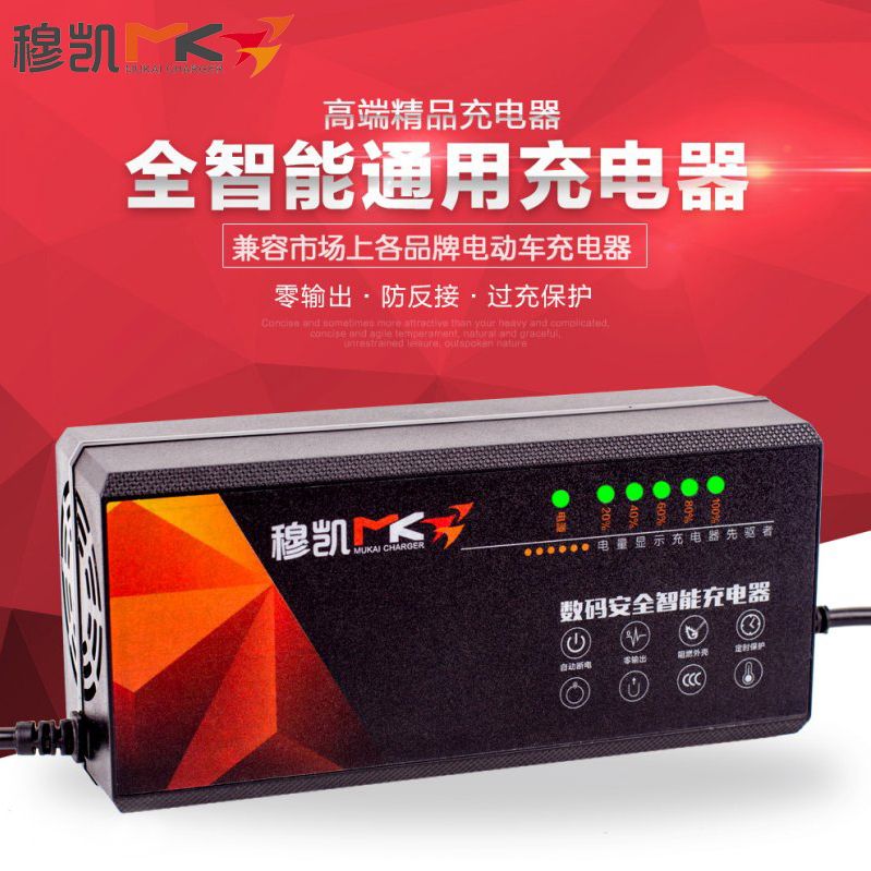 自动断电智能电动车电瓶充电器70V功率雅迪三轮爱玛小刀立马通用_虎窝淘