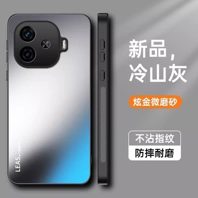 适用iQooZ9手机壳Z9x防摔Z9保护套vivoiqooZ9x磨砂vivoz9Turbo全包vivo新款硅胶软边iqoo爱酷IQ00男z9的Z9x女