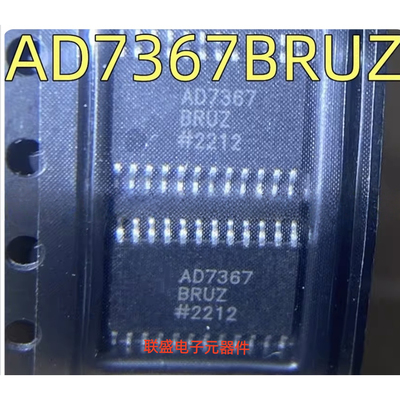 全新AD7367 AD7367BRU AD7367BRUZ TSSOP-24 模数转换器 芯片IC