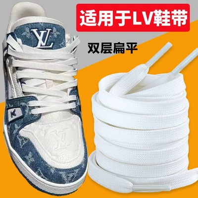 适用于LV trainer鞋带男款扁平黑白熊猫绿白黄蓝白牛仔蓝鞋带女款