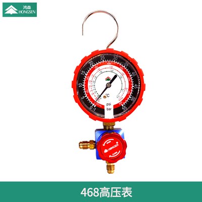 鸿森HS-468空调加氟表R410a/R32变频冷媒表雪种表阀 加液高低压表