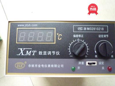 JDYB余姚金电XMT-131 132 PT100 K E 数显温控仪温控表金典牌