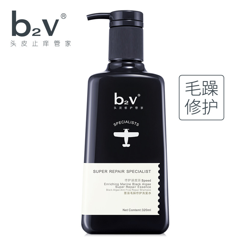 正品b2v墨藻毛躁修护洗发水丝滑顺滑修护头皮止痒柔滑男女洗发乳_虎窝淘