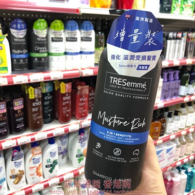 澳洲进口TRESemme彩丝美洗发水维E深层滋润去屑控油丰盈顺滑940ML