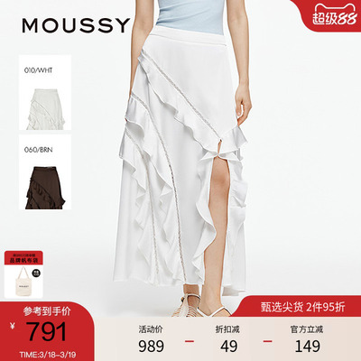 moussy 夏季浪漫度假风荷叶边侧开叉半身裙028ISA31-3671
