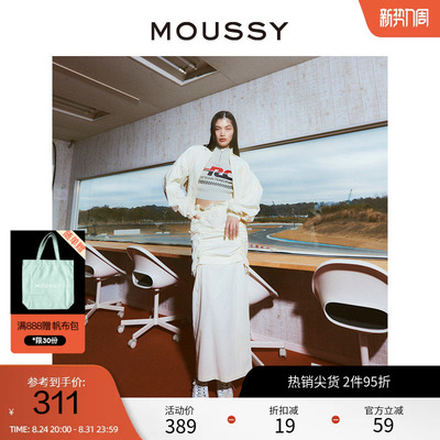 MOUSSY花苞抽褶工装半身裙