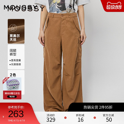 moussy 春季日系休闲风工装裤宽松休闲裤女028HAZ30-0521