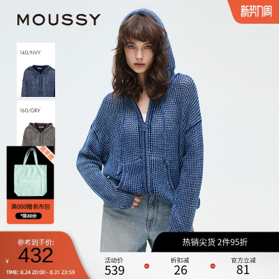 MOUSSY 春季休闲假日连帽落肩网洞针织开衫028ISZ70-0391
