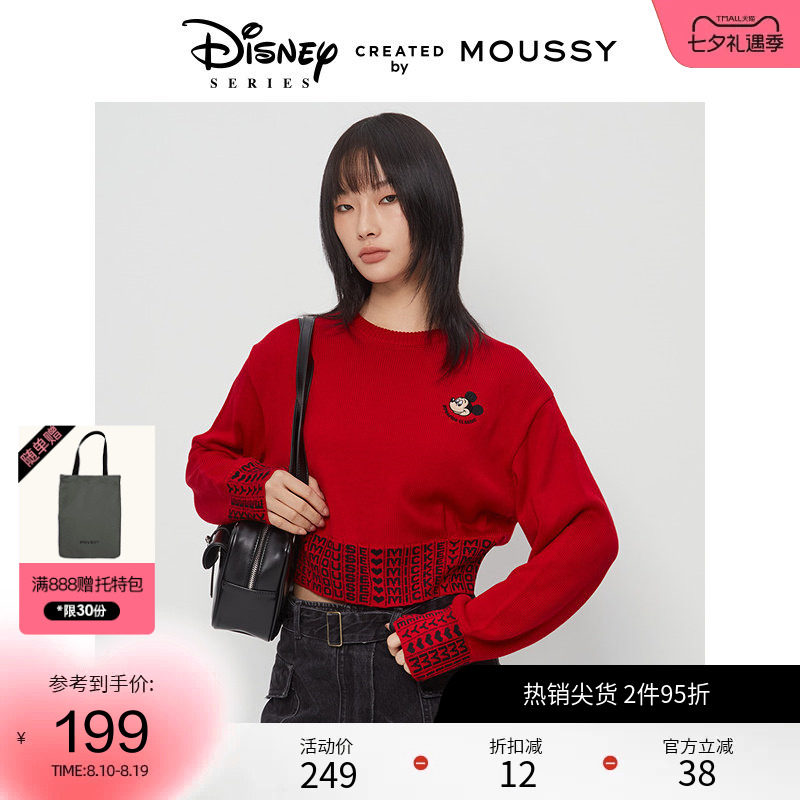 moussy 春季迪士尼联名短款刺绣米奇针织衫010HAQ70-0861