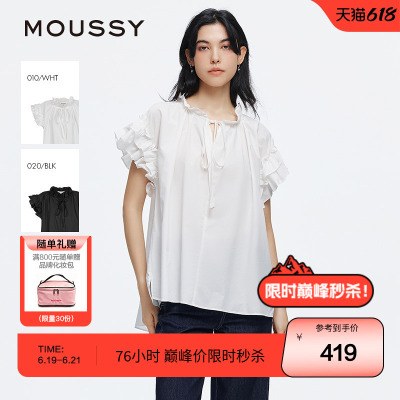 moussy 夏季法式浪漫风优雅飞飞袖宽松衬衫028ISA30-4101