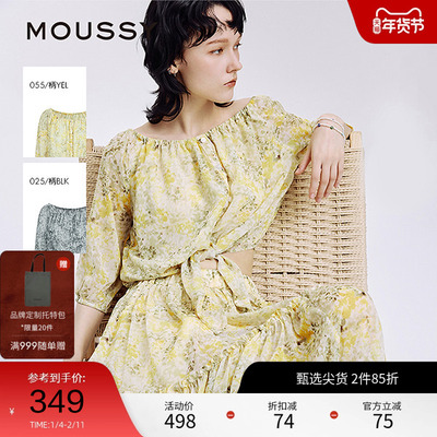 moussy 夏季南法度假风晕染碎花一字领衬衫028ISA30-4151
