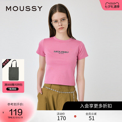 moussy 春季新通勤风极简主义闪光LOGO短袖T恤010HAL90-2111