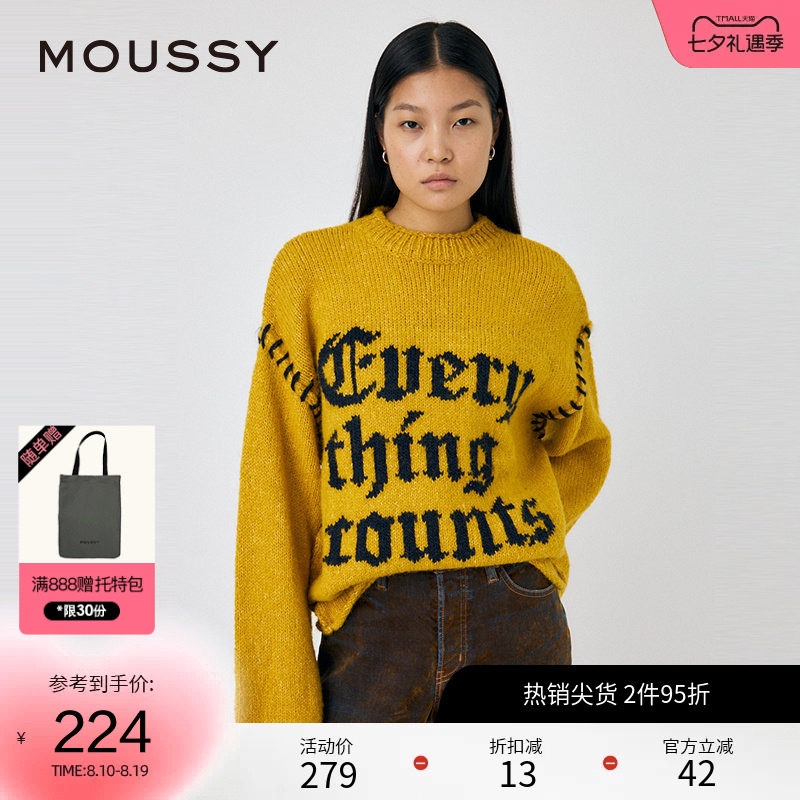 moussy 春季美式复古慵懒感撞色标语毛衣010HAQ70-4841