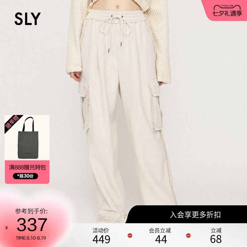 SLY 夏季工装风多口袋粗花呢抽绳腰休闲裤030HSZ31-0340