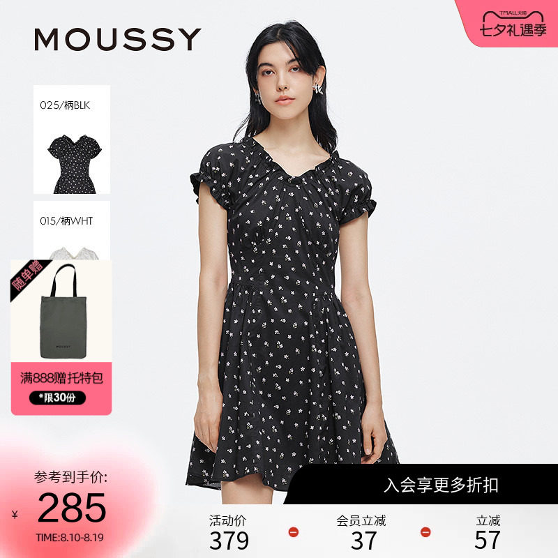 moussy 夏季甜美风花边V领泡泡袖碎花连衣裙028ISA33-3951