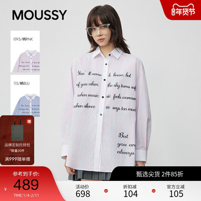 MOUSSY 秋季休闲风字母印花条纹长袖衬衫女028IAA30-2011