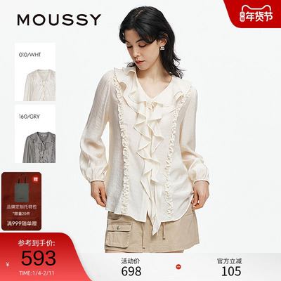 moussy 2025夏季新品法式浪漫层叠装饰荷叶边衬衫女028ISA30-3471