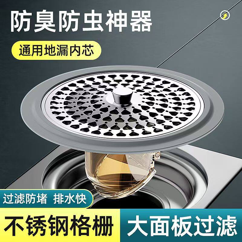 地漏防臭器地漏芯内芯卫生间反味堵口器浴室通用型防返臭神器