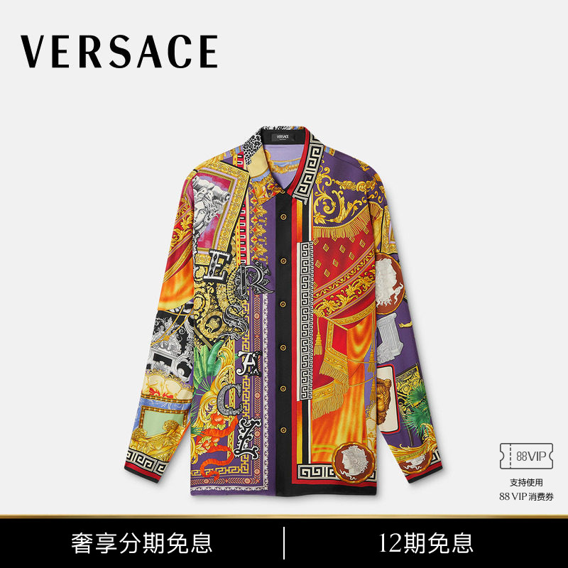 【24期免息】VERSACE/范思哲 男士印花真丝斜纹常规版衬衫