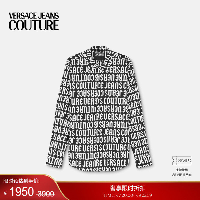 【季末优惠】VERSACE JEANS COUTURE 男士Logomania常规版衬衫