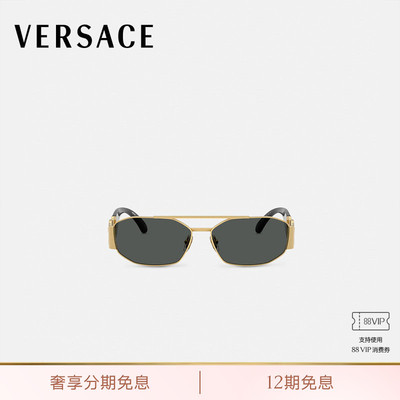 【送礼】VERSACE/范思哲 Medusa Biggie太阳镜