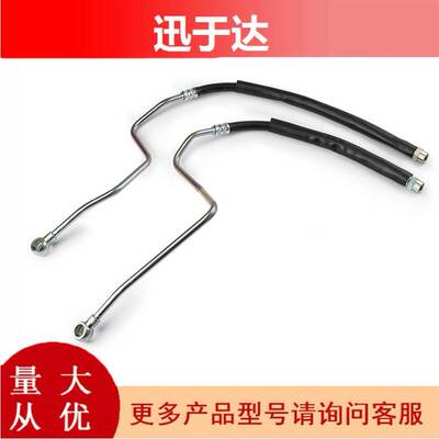 现货发动机油冷供油软管MR204353 适用于三菱帕杰罗 价