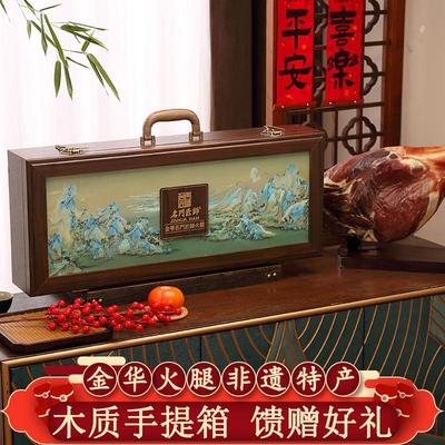 金华火腿礼盒整腿木盒官方旗舰店过年送礼春节年货大礼包新年礼品