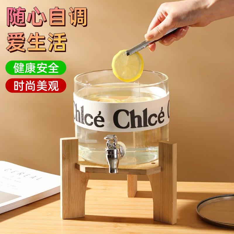 玻璃冷水壶带水龙头凉水壶家用大容量饮料桶水果茶桶啤酒酒桶