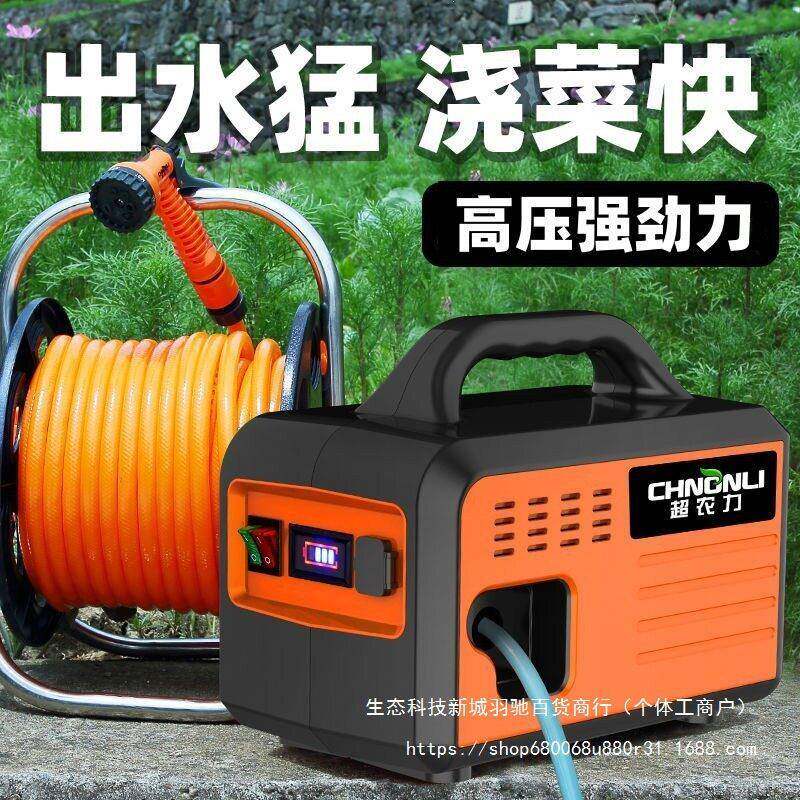 充电式抽水泵浇菜神器浇水机农用菜园自吸泵家用户外抽水机