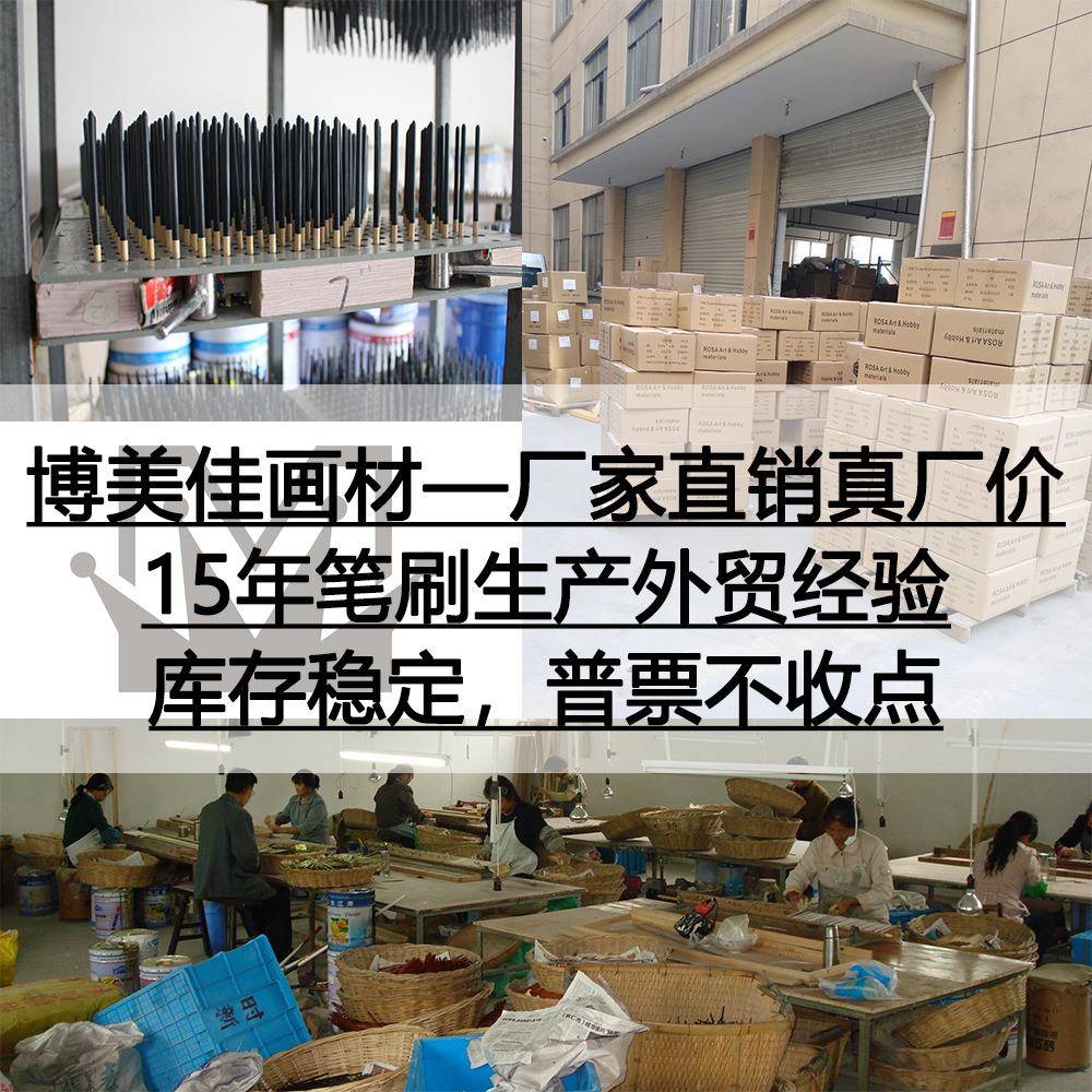 24支尼龙毛画笔套装亚马逊帆布笔帘油画笔水粉水彩白杆画笔刷
