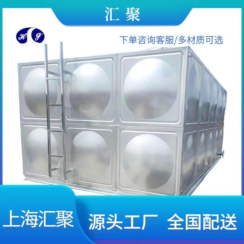 不锈钢玻璃钢碳钢工业水箱加厚保温蓄水池50-300吨立方米