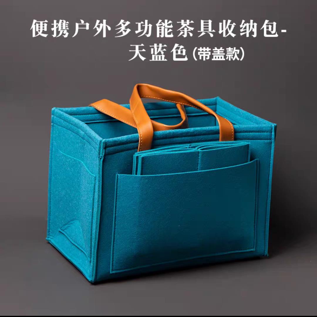 茶具收纳包户外旅行便携礼品收纳盒大容量整理袋车载茶杯壶袋