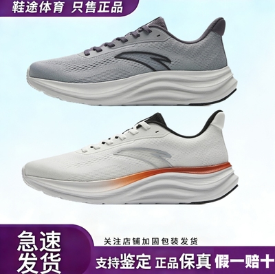 安踏轻云2代跑步鞋男2026秋季新款网面透气轻便运动鞋112535509R