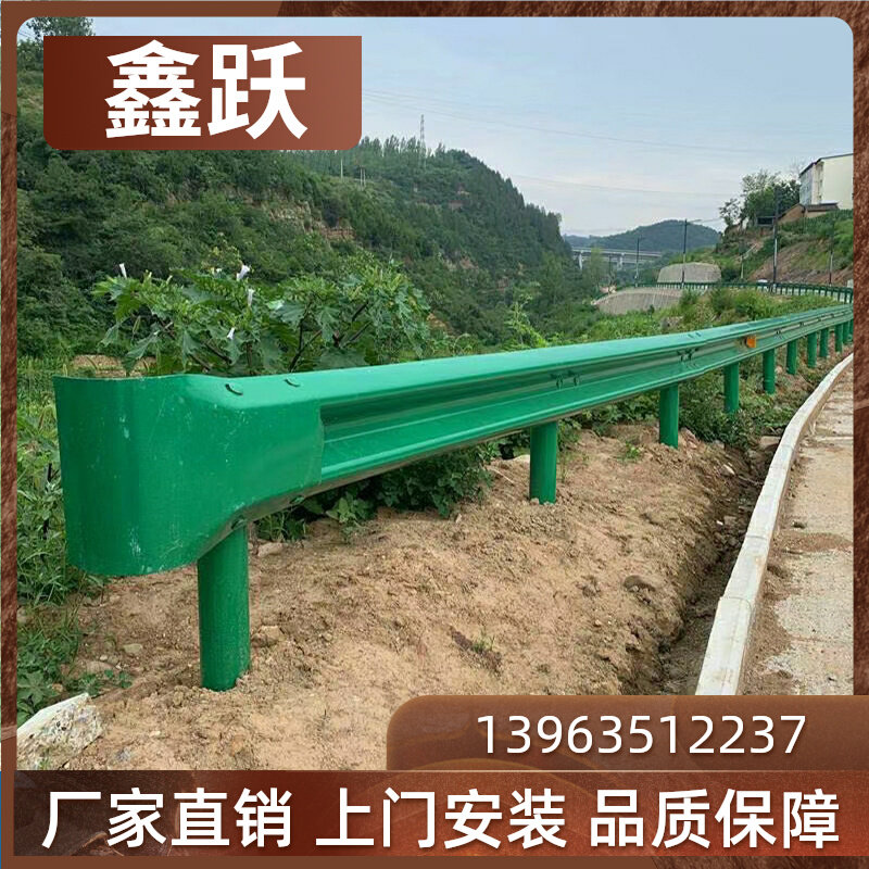 高速公路护栏板乡村道路波形护栏双波防撞隔离栏喷塑防护波纹板