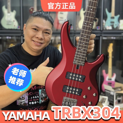 雅马哈TRBX304贝斯四弦金属红YAMAHA电贝司TRBX174电贝斯BASS