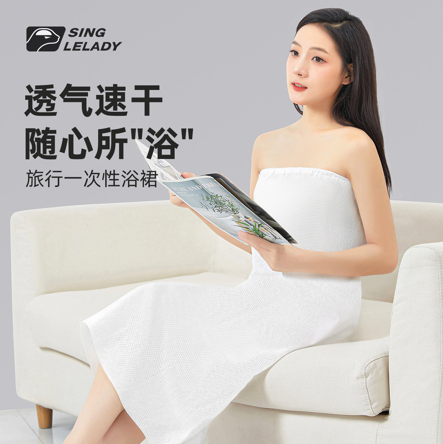 一次性浴裙女士裹胸睡裙旅行酒店便携浴袍美容院加厚浴衣独立包装