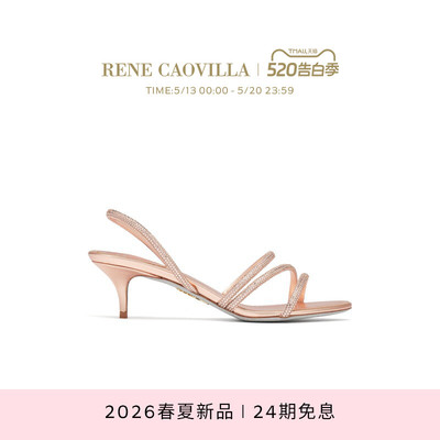 【春夏新品】RENE CAOVILLA ERIN系列水钻女士高跟凉鞋