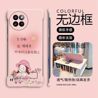 MIUI小米小米Civi4Pro亚克力卡通