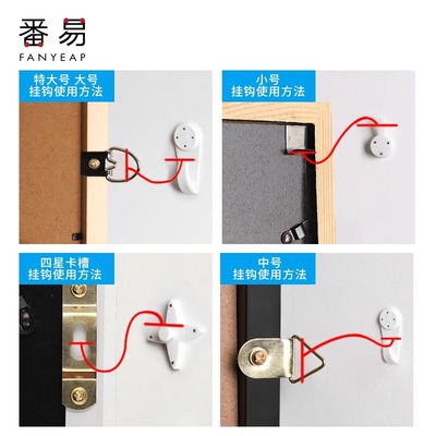 挂钩/无痕钉A1pq801-挂壁挂钉免打孔挂钩墙壁婚纱照挂画墙钉挂照