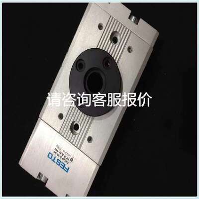 议价FESTO DRQD-B-20-90-PPVJ-A-AL-FW 563346 不带包