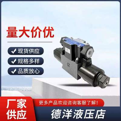 议价DG4SM-3-0B 2AL 6B 2C 7C 31C 33C 2N-P7-H-54东京计器TOKIME