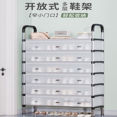 防尘鞋帽架鞋架衣帽架一体门口结实收纳架出租屋宿舍多层家用鞋柜
