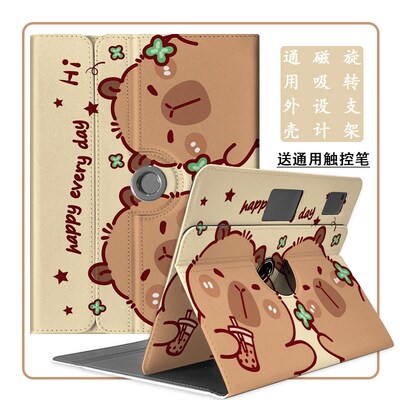 适用于seewo希沃护眼学习平板T2学习机保护套11英寸XPT21P学练机