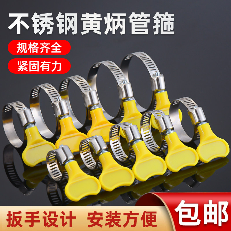 不锈钢卡箍喉箍加强型全钢管夹下水管排水管电线卡抱箍烟管管夹