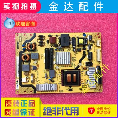 L42E3500A/E5500A-3D L42F3600A-3D电视电源板 40-E371C4/E371C5