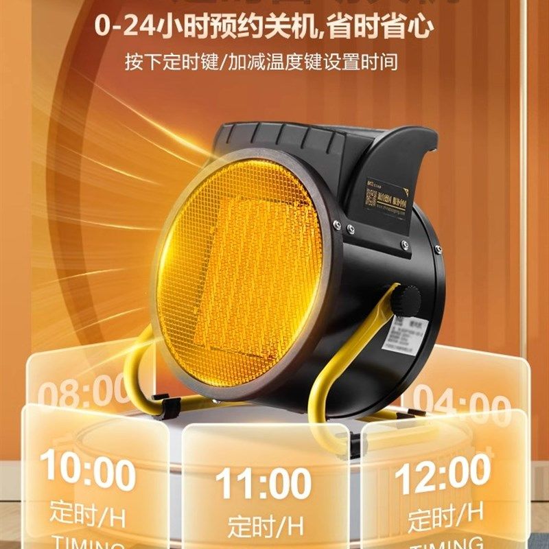 宝工大功率220V3KW380V5/9KW家用暖风机浴室大工业取暖器电热风机