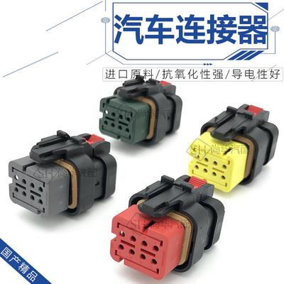 TE汽车防水连接器/776494-1/776494-2/776494-3/776494-4/8p连接