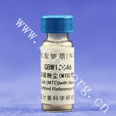 GBW12046 窄分布中级实验粉尘(MTD)粒度标准物质