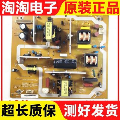 夏普LCD-32GE220A 32Z120A电源板RUNTKA770WJQZ LIP-32U0402A