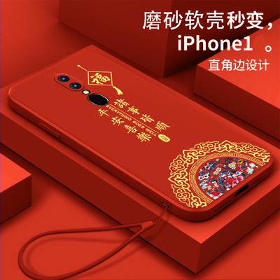 平安喜乐福适用OPPOA9手机壳PCHM30软壳oppoa11硅胶OPPOA9x全包PCHM10防摔PACM10中国风opa女款m潮牌OPPOA11X